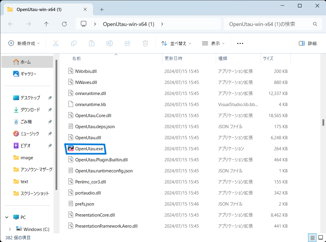 OpenUTAUを使い始めよう！ - OpenUtau atwiki | OpenUtau非公式wiki - atwiki（アットウィキ）
